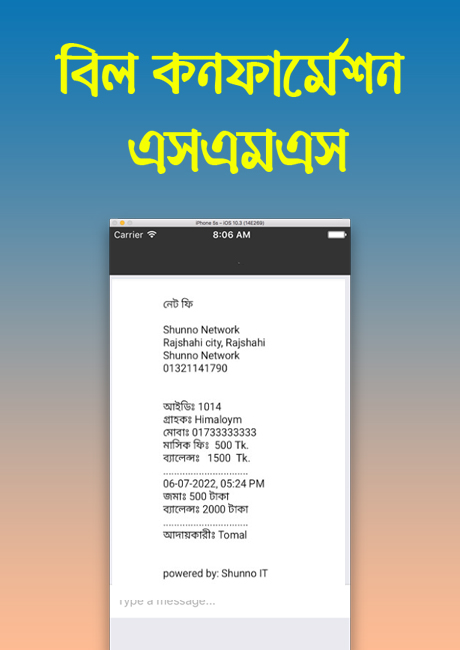 NetFee ISP Billing Software