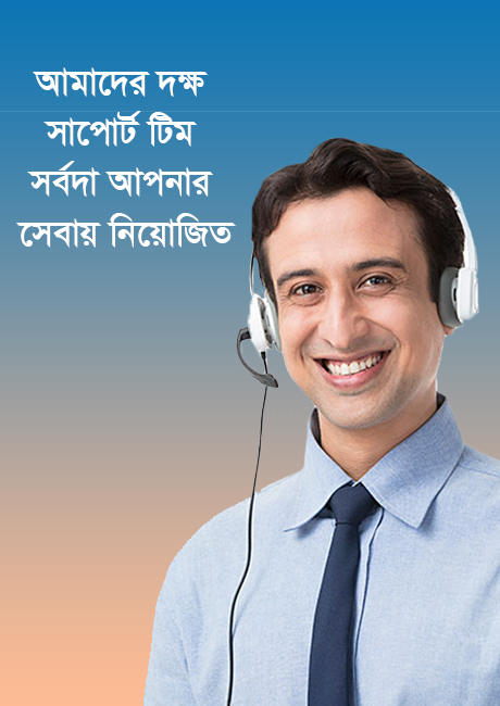 NetFee ISP Billing Software